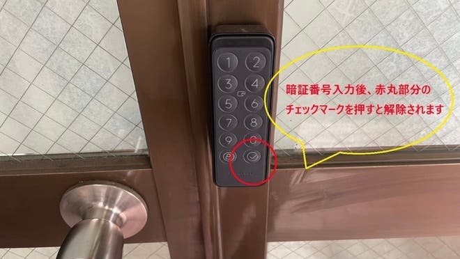 【1人で集中できる個室】|福山駅徒歩3分|作業・勉強・読書にの写真10