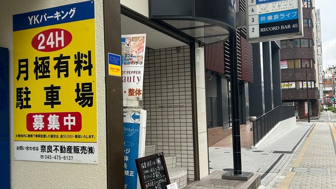 【横浜駅徒歩5分】有人の鍼灸整体院内レンタルスペース |施術・トレーニングの写真7