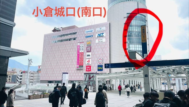 【小倉駅4分】24h営業!ボドゲ×お洒落インテリアの隠れ家ルーム|女子会・デート・記念日に♡の写真15