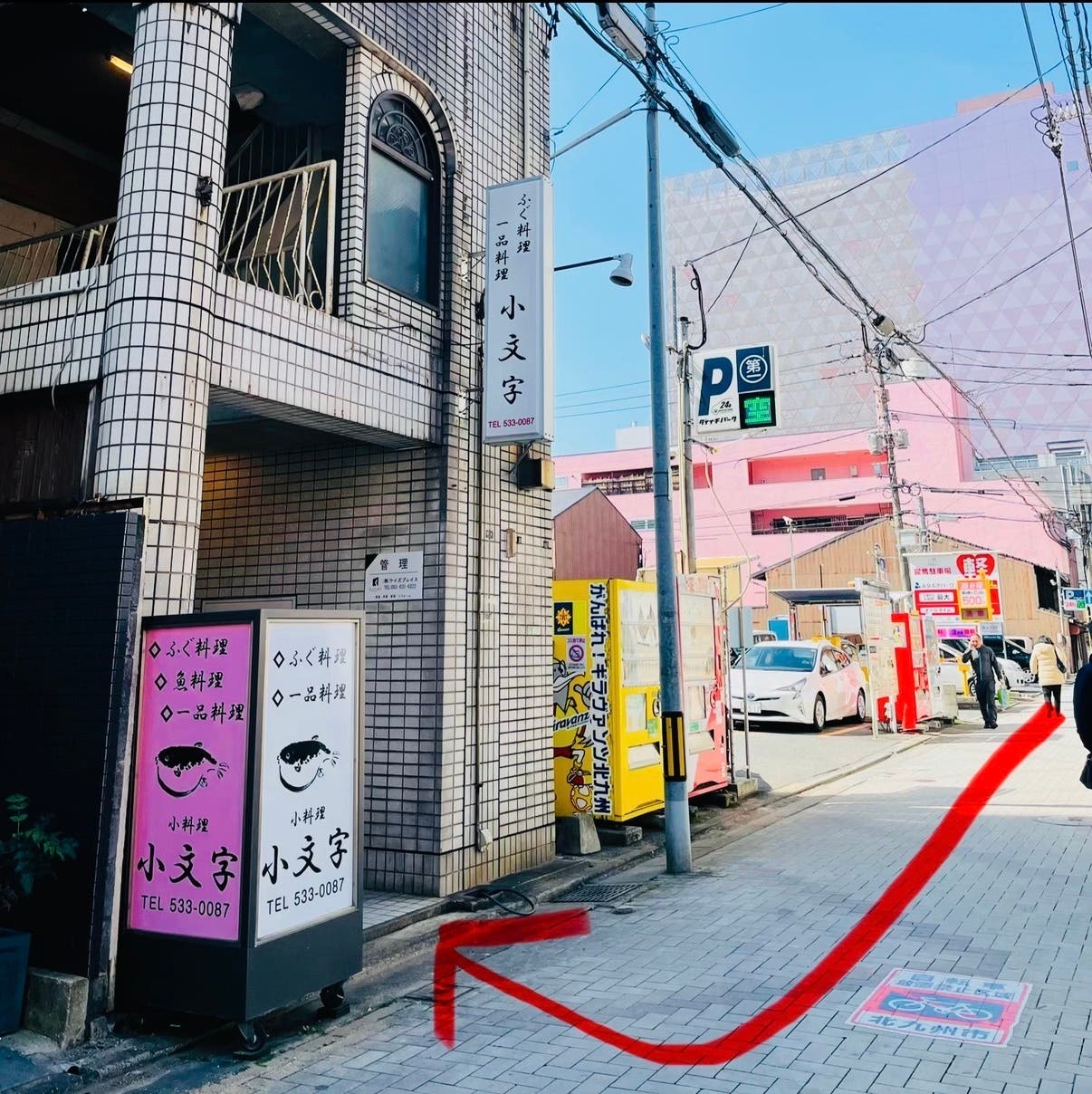 【小倉駅4分】24h営業！ボドゲ×お洒落インテリアの隠れ家ルーム｜女子会・デート・記念日に♡の写真23