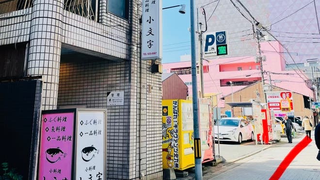 【小倉駅4分】24h営業!ボドゲ×お洒落インテリアの隠れ家ルーム|女子会・デート・記念日に♡の写真23