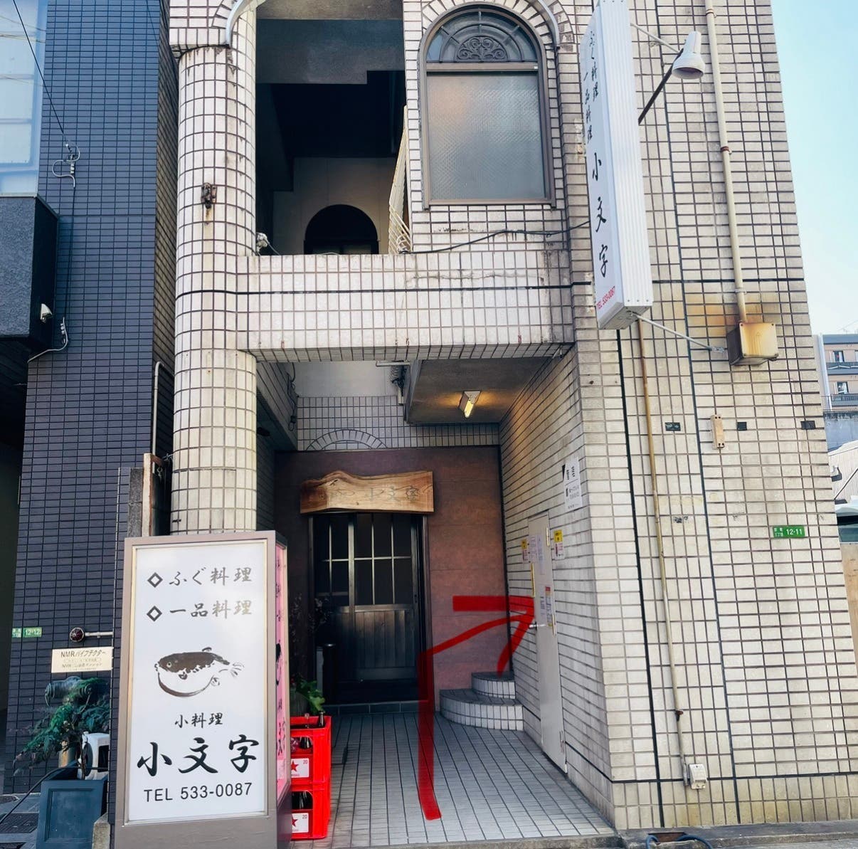 【小倉駅4分】24h営業！ボドゲ×お洒落インテリアの隠れ家ルーム｜女子会・デート・記念日に♡の写真24