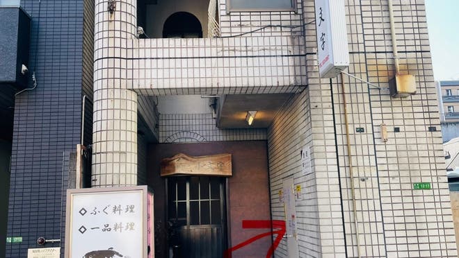 【小倉駅4分】24h営業!ボドゲ×お洒落インテリアの隠れ家ルーム|女子会・デート・記念日に♡の写真24