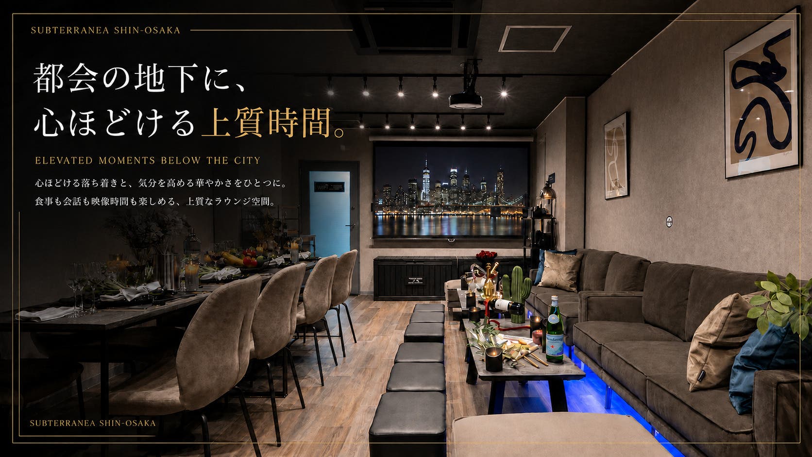 🍷 26年9月OPEN！｜新大阪駅3分｜最大24名｜地下隠れ家｜外階段直結｜屋外喫煙｜10G光回線｜パーティー｜ビジネス 🍷の写真3
