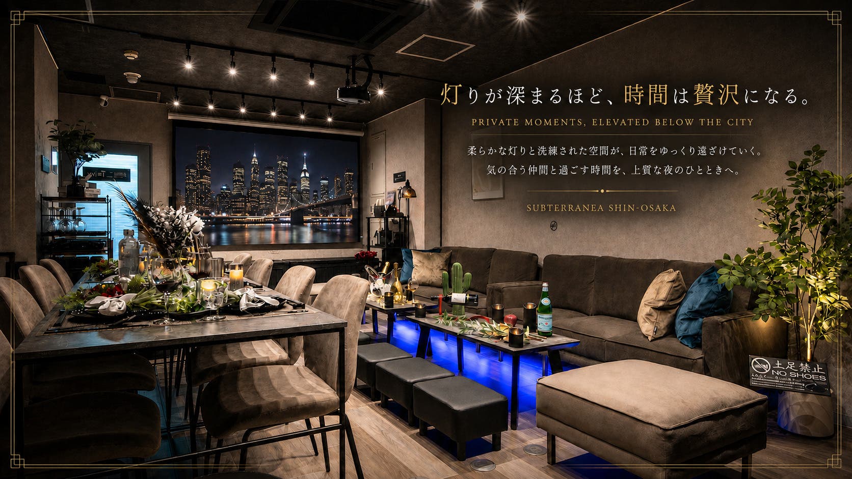 🍷 26年9月OPEN！｜新大阪駅3分｜最大24名｜地下隠れ家｜外階段直結｜屋外喫煙｜10G光回線｜パーティー｜ビジネス 🍷の写真2