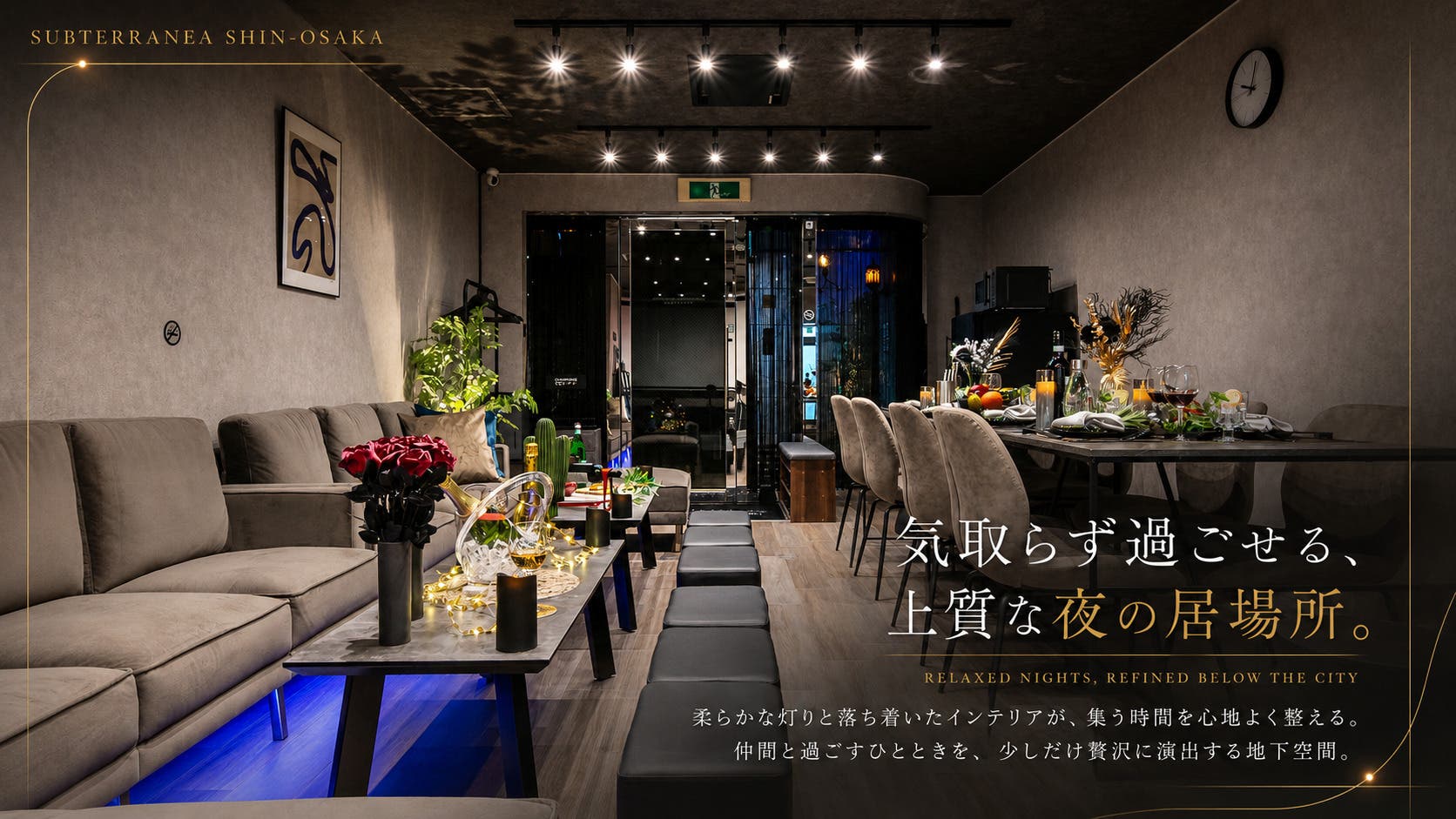 🍷 26年9月OPEN！｜新大阪駅3分｜最大24名｜地下隠れ家｜外階段直結｜屋外喫煙｜10G光回線｜パーティー｜ビジネス 🍷の写真5