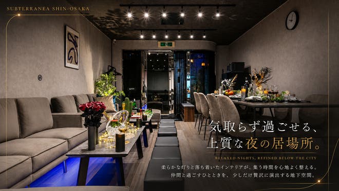 🍷 26年9月OPEN!|新大阪駅3分|最大24名|地下隠れ家|外階段直結|屋外喫煙|10G光回線|パーティー|ビジネス 🍷の写真5