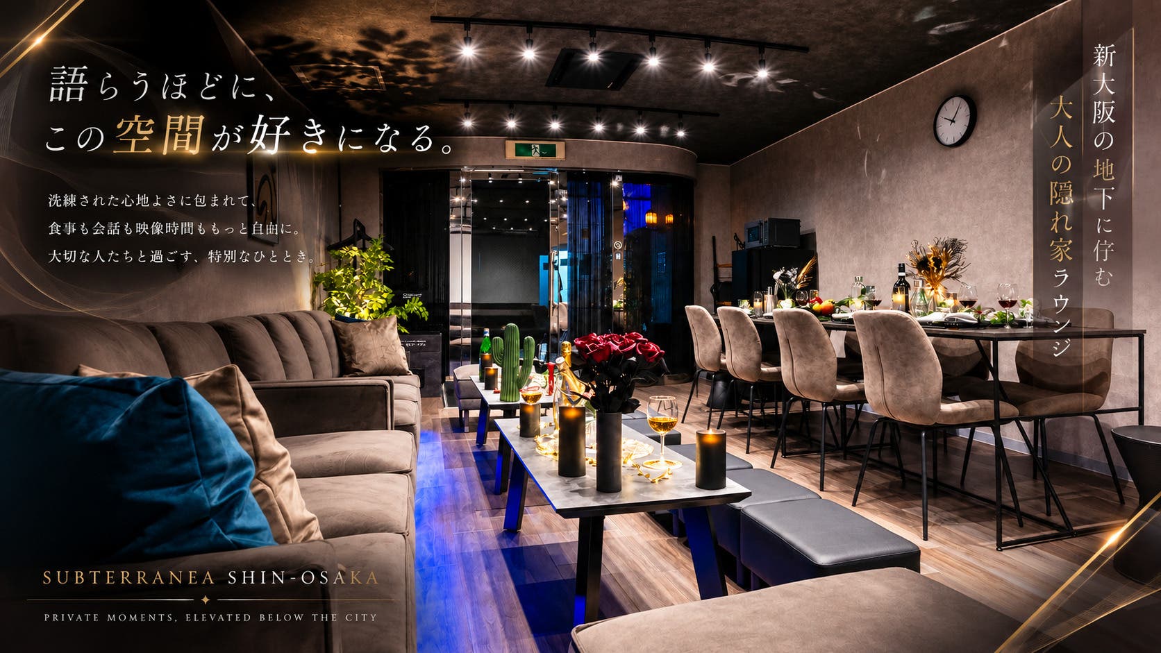 🍷 26年9月OPEN！｜新大阪駅3分｜最大24名｜地下隠れ家｜外階段直結｜屋外喫煙｜10G光回線｜パーティー｜ビジネス 🍷の写真4