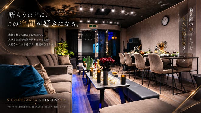 🍷 26年9月OPEN!|新大阪駅3分|最大24名|地下隠れ家|外階段直結|屋外喫煙|10G光回線|パーティー|ビジネス 🍷の写真4