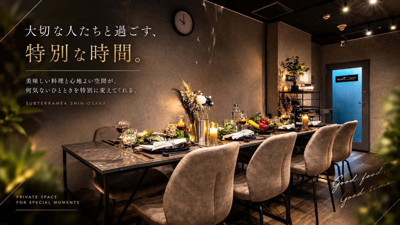 🍷 26年9月OPEN！｜新大阪駅3分｜最大24名｜地下隠れ家｜外階段直結｜屋外喫煙｜10G光回線｜パーティー｜ビジネス 🍷の写真6