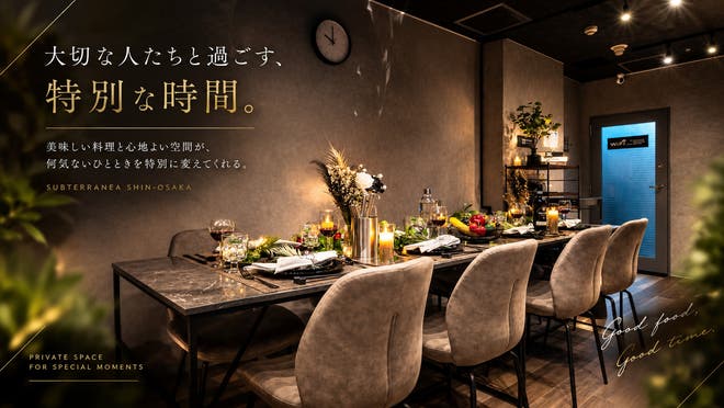🍷 26年9月OPEN!|新大阪駅3分|最大24名|地下隠れ家|外階段直結|屋外喫煙|10G光回線|パーティー|ビジネス 🍷の写真6