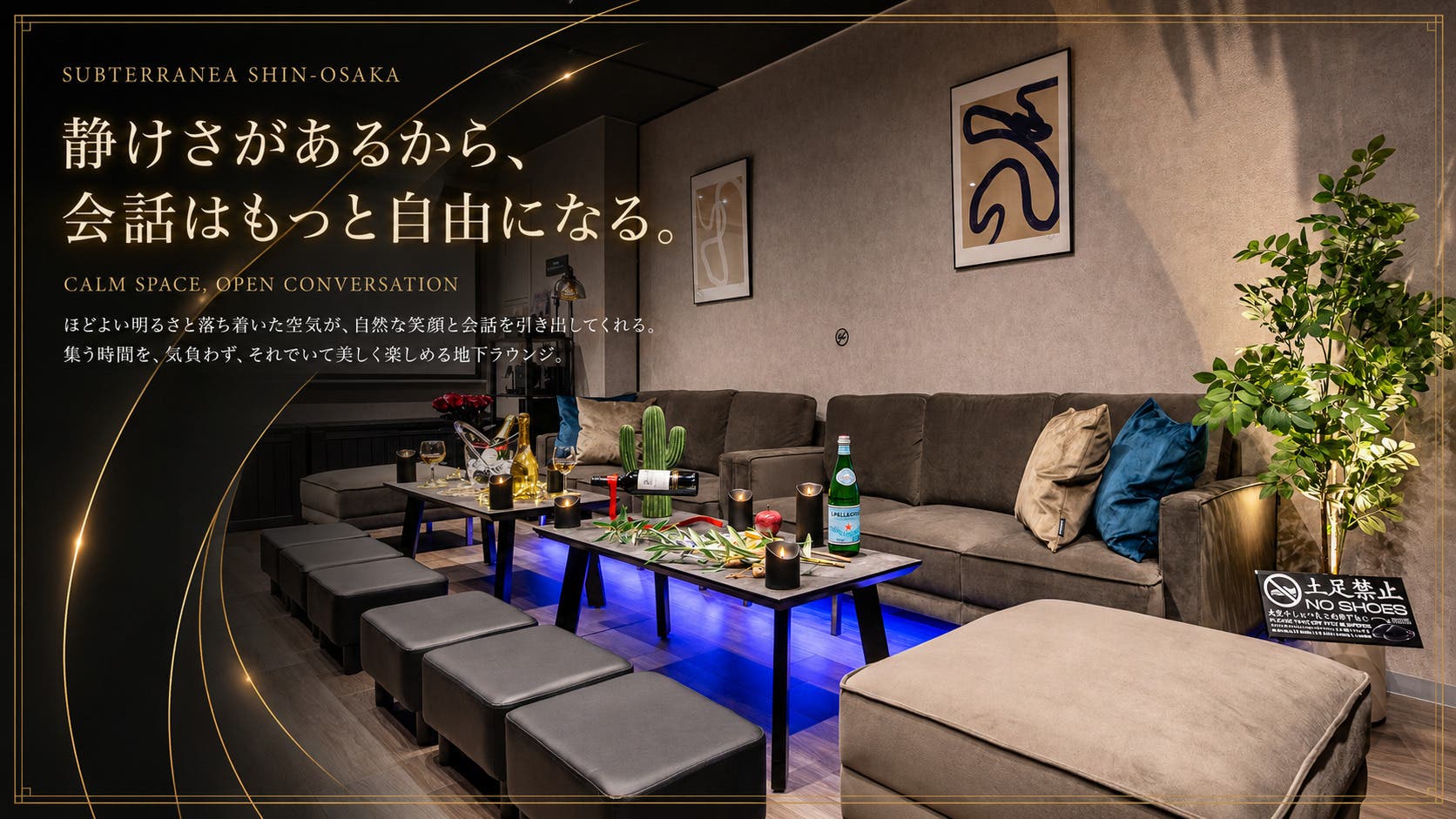 🍷 26年9月OPEN！｜新大阪駅3分｜最大24名｜地下隠れ家｜外階段直結｜屋外喫煙｜10G光回線｜パーティー｜ビジネス 🍷の写真7