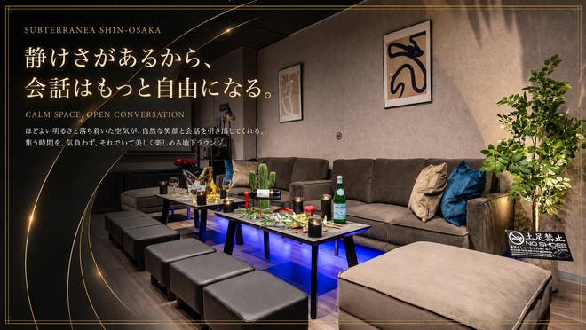 🍷 26年9月OPEN!|新大阪駅3分|最大24名|地下隠れ家|外階段直結|屋外喫煙|10G光回線|パーティー|ビジネス 🍷の写真7