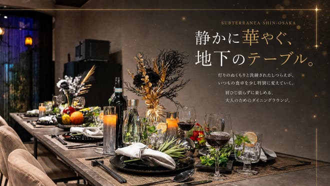 🍷 26年9月OPEN!|新大阪駅3分|最大24名|地下隠れ家|外階段直結|屋外喫煙|10G光回線|パーティー|ビジネス 🍷の写真10