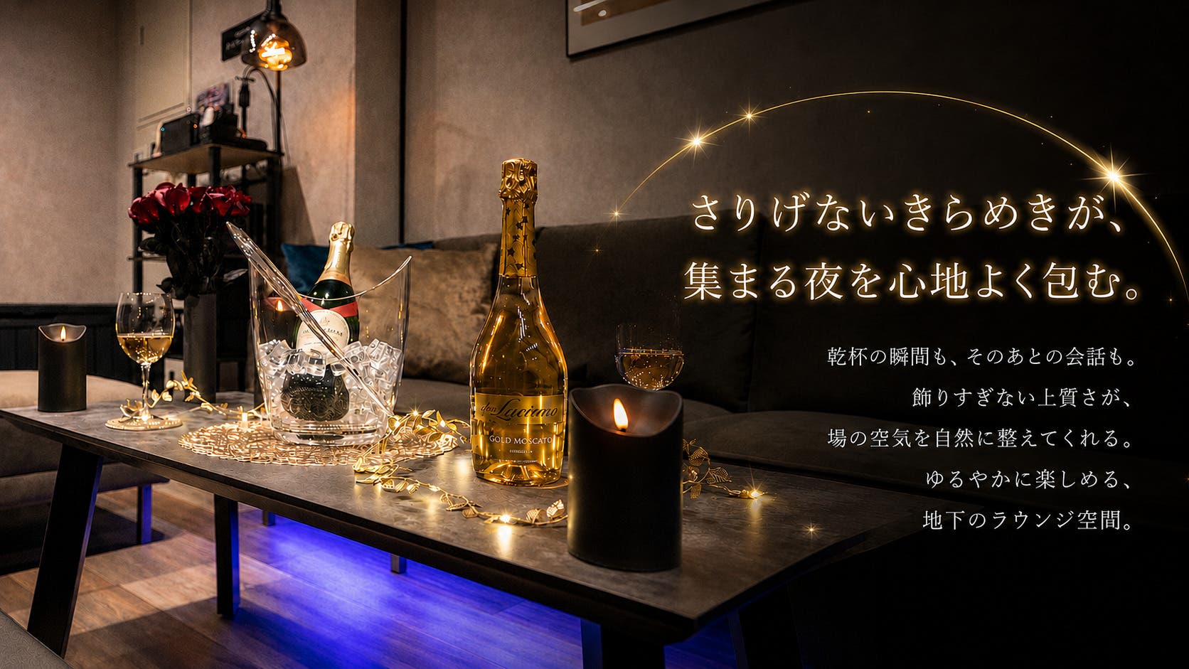 🍷 26年9月OPEN！｜新大阪駅3分｜最大24名｜地下隠れ家｜外階段直結｜屋外喫煙｜10G光回線｜パーティー｜ビジネス 🍷の写真8