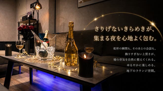 🍷 26年9月OPEN!|新大阪駅3分|最大24名|地下隠れ家|外階段直結|屋外喫煙|10G光回線|パーティー|ビジネス 🍷の写真8