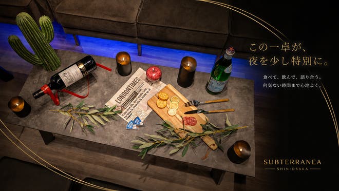 🍷 26年9月OPEN!|新大阪駅3分|最大24名|地下隠れ家|外階段直結|屋外喫煙|10G光回線|パーティー|ビジネス 🍷の写真12