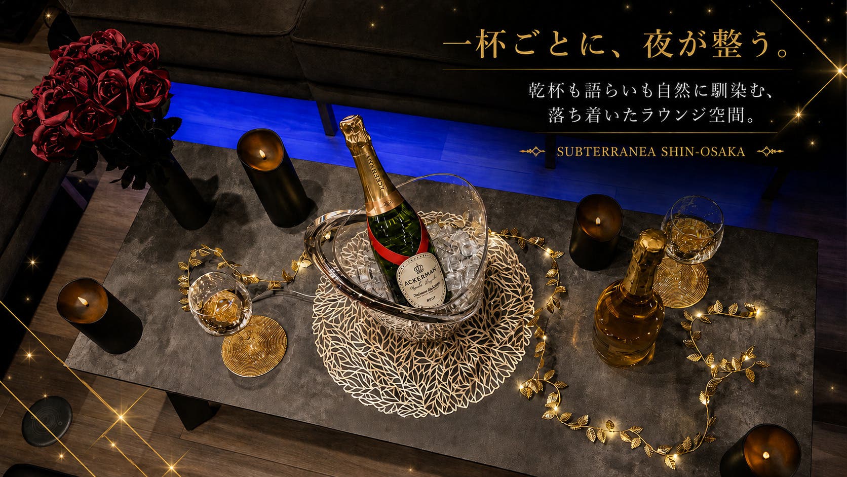 🍷 26年9月OPEN！｜新大阪駅3分｜最大24名｜地下隠れ家｜外階段直結｜屋外喫煙｜10G光回線｜パーティー｜ビジネス 🍷の写真11
