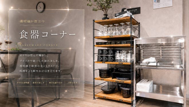 🍷 26年9月OPEN!|新大阪駅3分|最大24名|地下隠れ家|外階段直結|屋外喫煙|10G光回線|パーティー|ビジネス 🍷の写真23