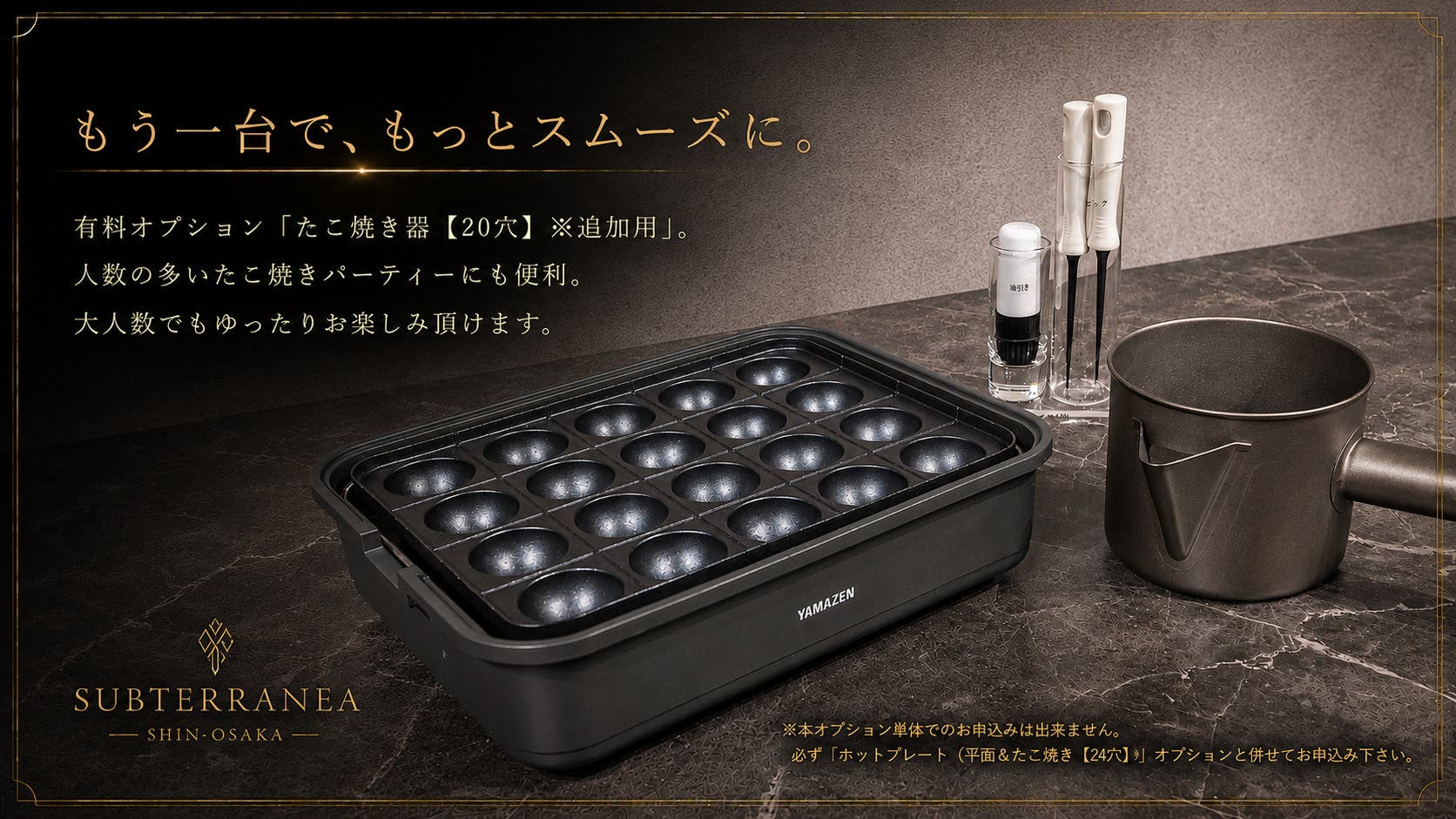 ◾️たこ焼き器【20穴】※追加用の画像1