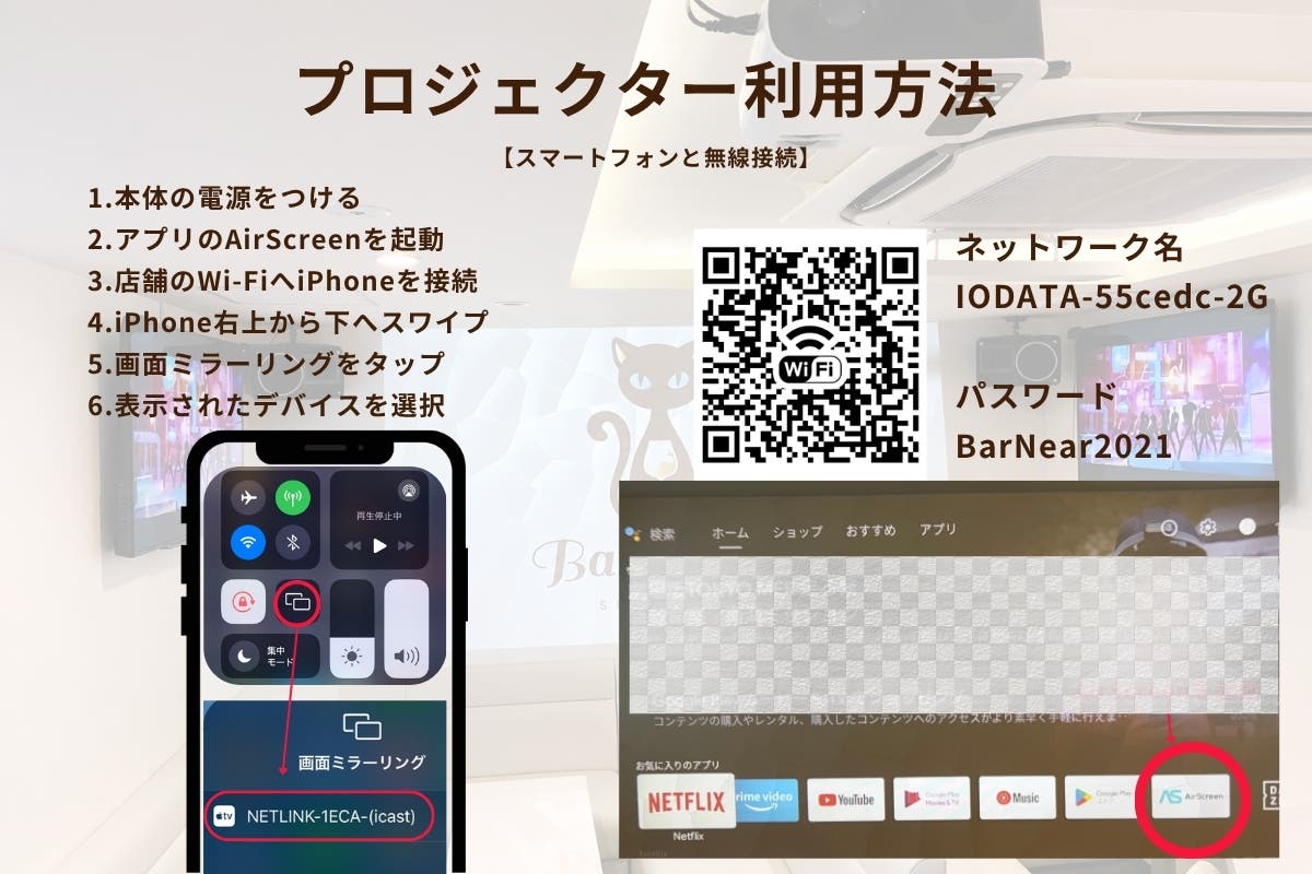BAR完全貸切/セルフ飲み放題880円/カラオケ・ダーツ無料/心斎橋駅近/結婚式２次会/Bar Near 心斎橋の写真22