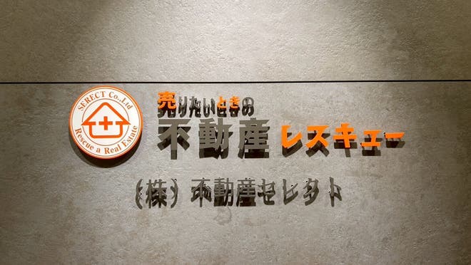 名古屋・丸の内駅1分・24時間OK|明るいデザイナーズ貸会議室で1on1・面談・少人数MTGにの写真8