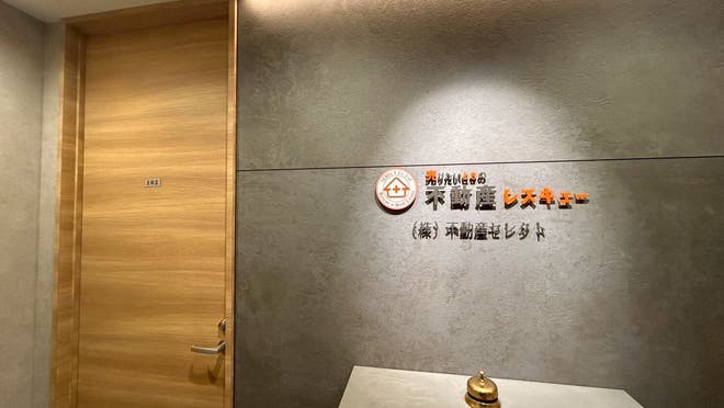 名古屋・丸の内駅1分・24時間OK|明るいデザイナーズ貸会議室で1on1・面談・少人数MTGにの写真10
