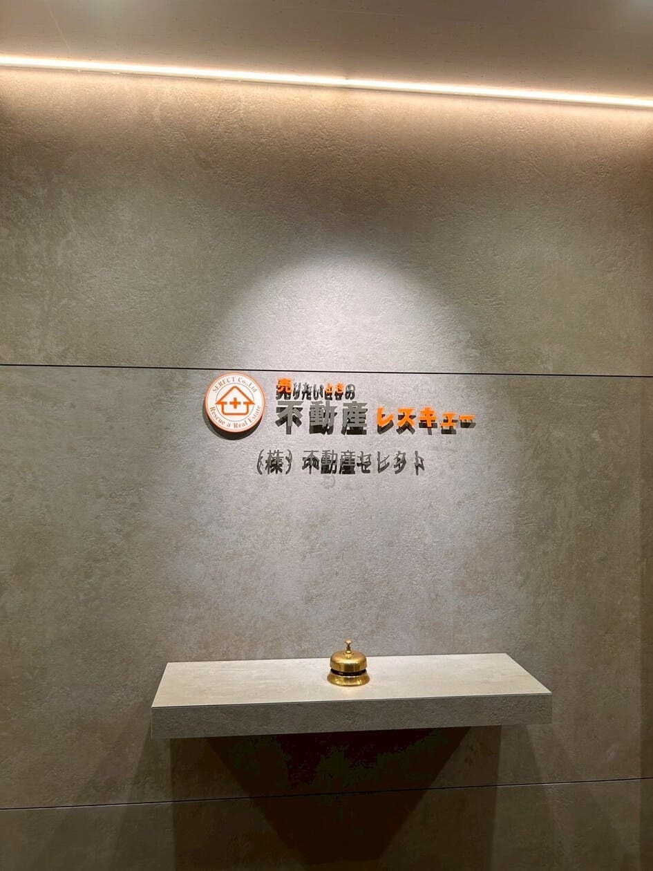 名古屋・丸の内駅1分・24時間OK｜明るいデザイナーズ貸会議室で1on1・面談・少人数MTGにの写真11