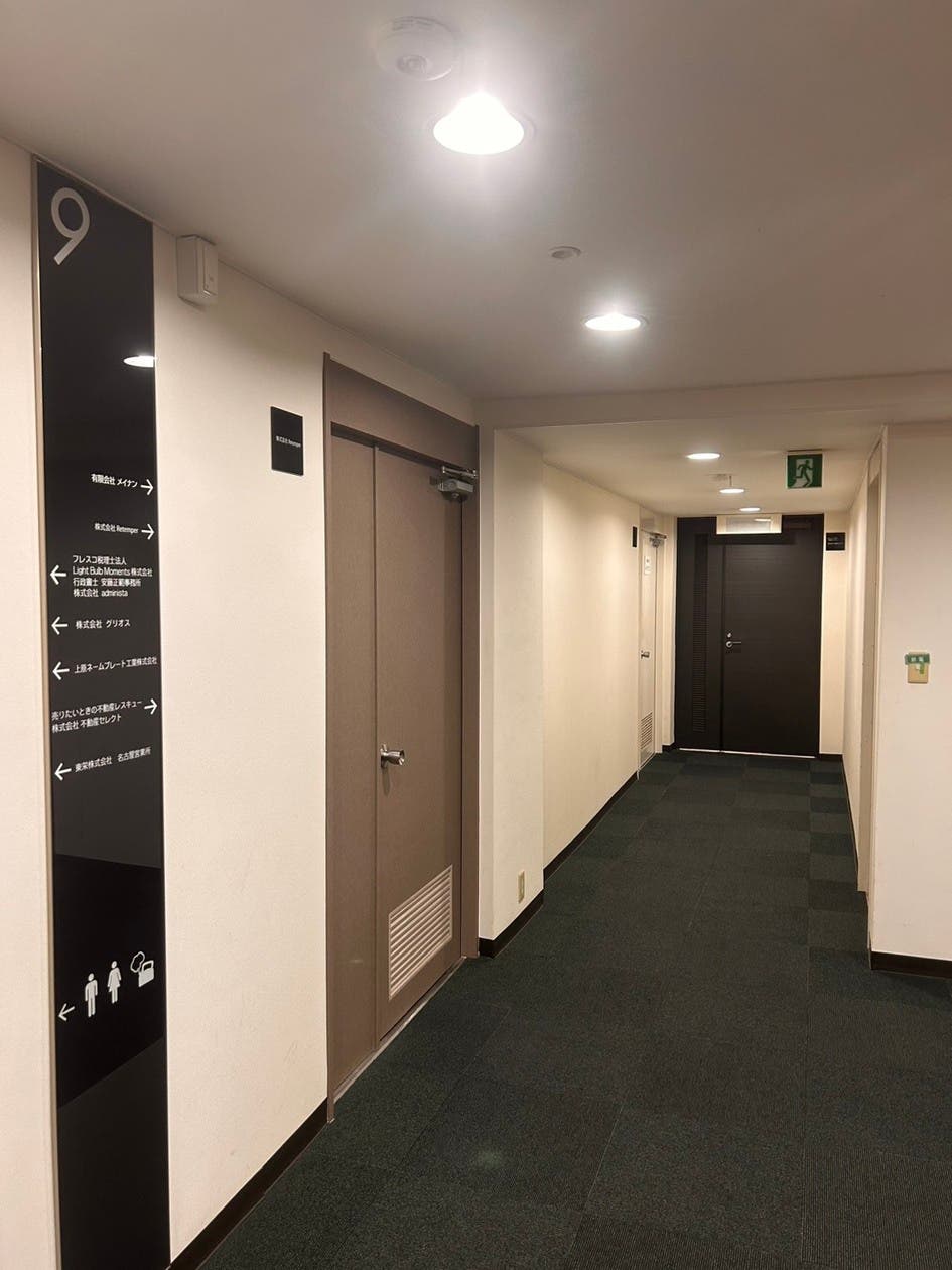 名古屋・丸の内駅1分・24時間OK｜明るいデザイナーズ貸会議室で1on1・面談・少人数MTGにの写真17
