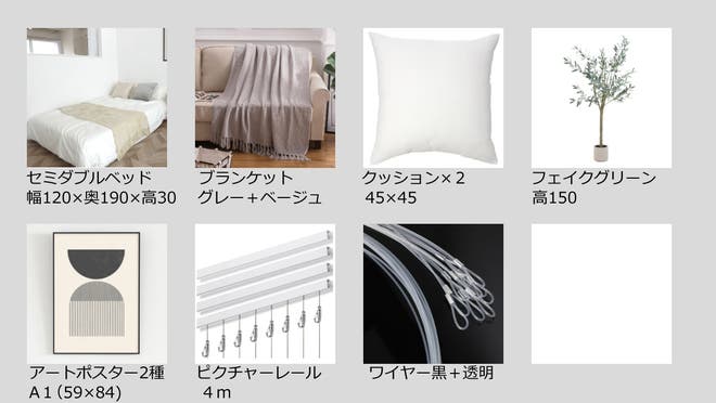 【中野7分】南と北の自然光×北欧|フルカラーLEDライト+背景紙無料|【人物撮影|ペット可】の写真14