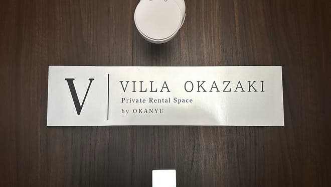 ホテルライクな貸切空間|キッチン・無料駐車場・Wi-Fi完備|ママ会・女子会・撮影におすすめの写真20