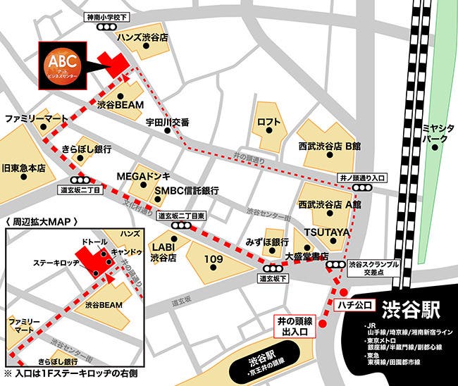 【502】✨2026/9/1増床OPEN✨【渋谷駅徒歩6分】最大30名収容可能！イベント・交流会・ワークショップ・動画撮影に！の写真11