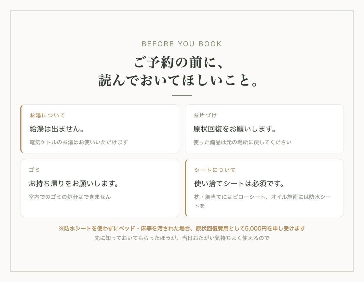静岡レンタルサロンルームの写真12