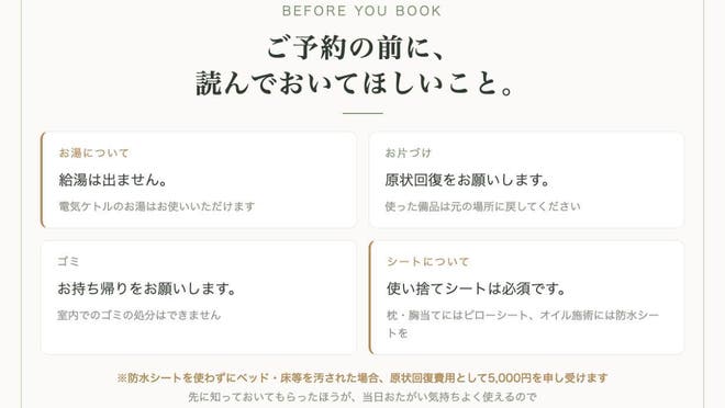 静岡レンタルサロンルームの写真12