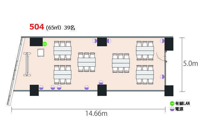 504号室【渋谷駅徒歩30秒！ヒカリエ横のビル】最大41名着席可能！ セミナー、会議、研修に！✨飲食持ち込みOK✨の写真3