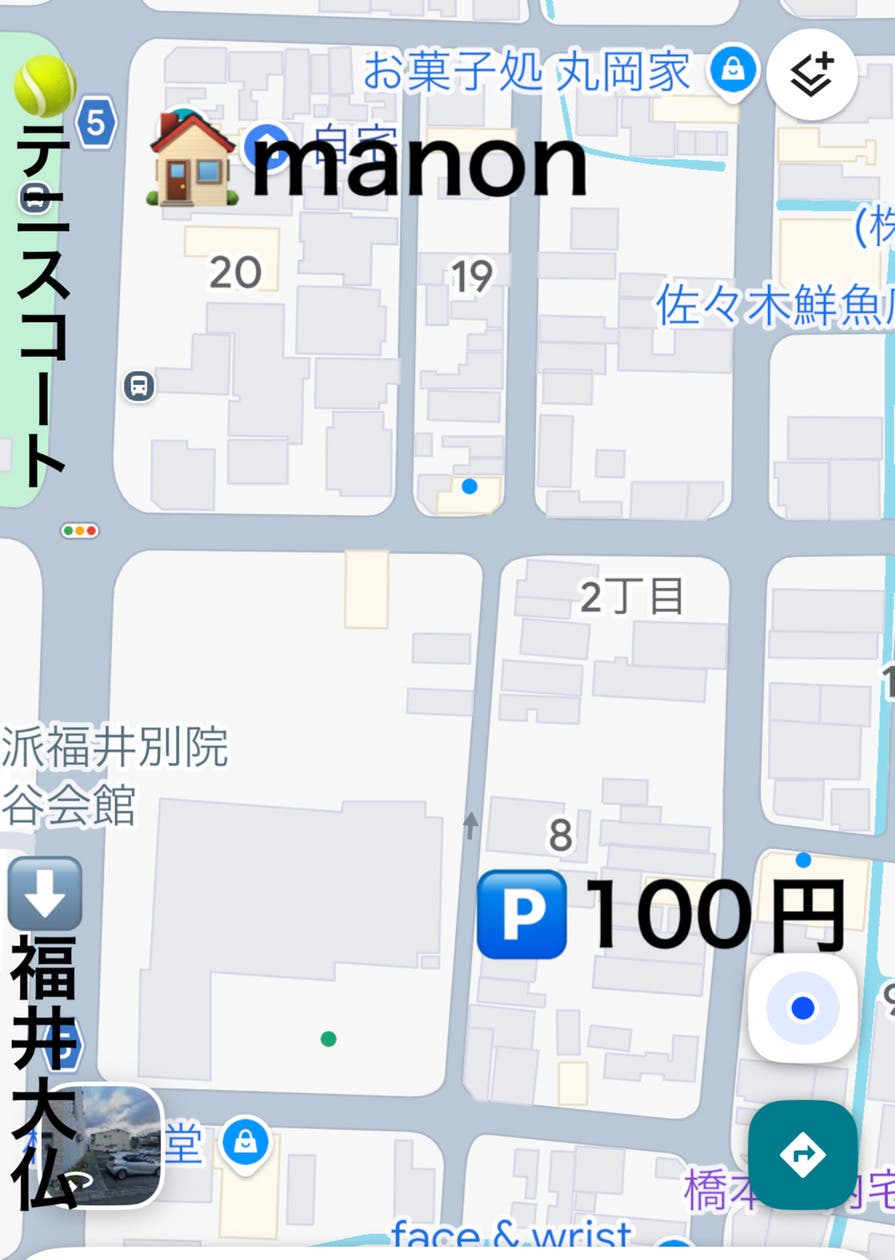 福井市空き家再生　ガレージ付き一軒家の写真7