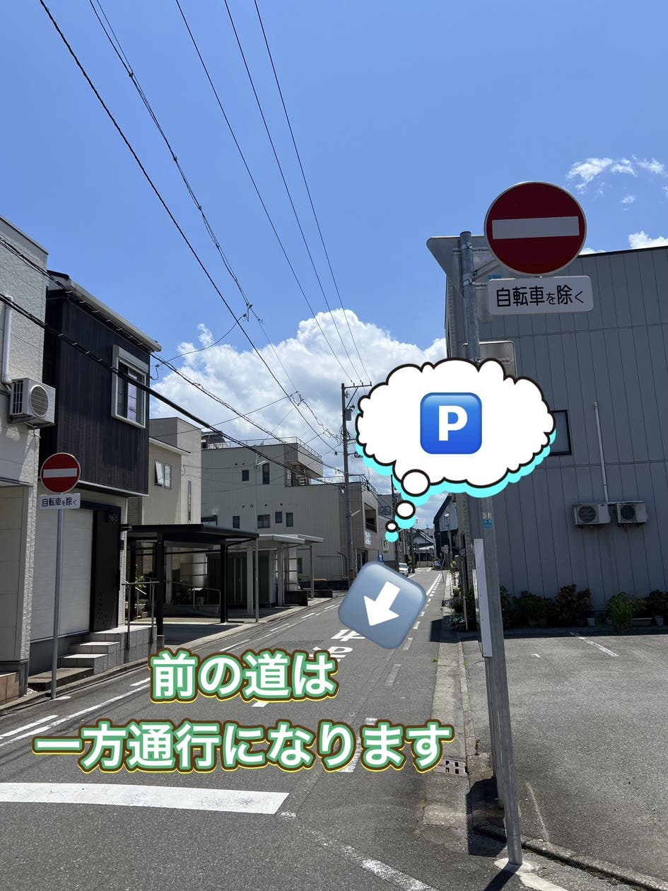 福井市空き家再生　ガレージ付き一軒家の写真8