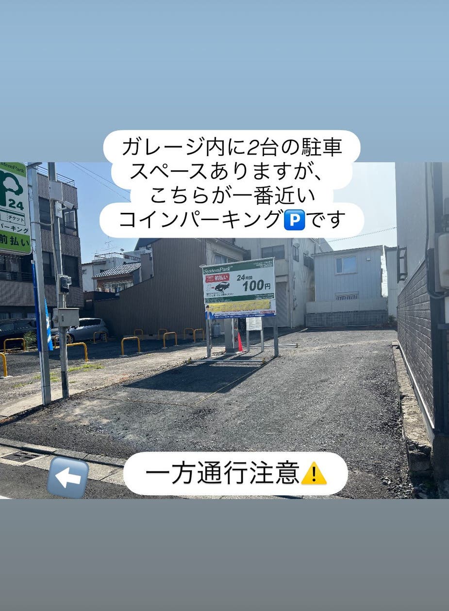 福井市空き家再生　ガレージ付き一軒家の写真9