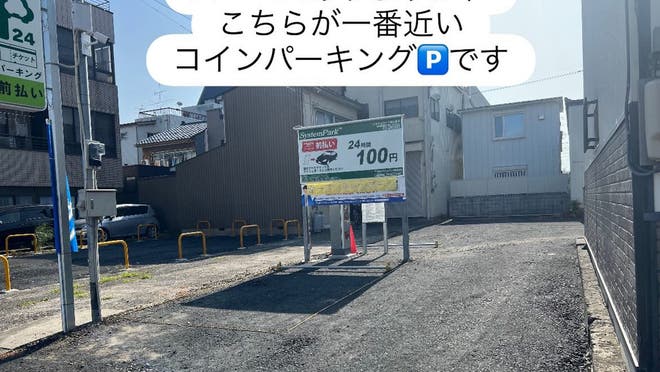 福井市空き家再生 ガレージ付き一軒家の写真9