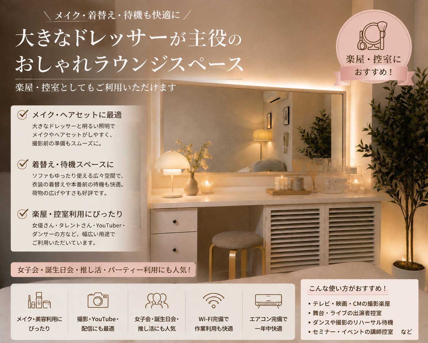 【メルーム心斎橋】ホワイトインテリア♡15名OK🎉ゴミ捨て無料🗑️大画面プロジェクター📽️🚿シャワー可能の写真2