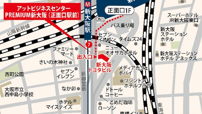 601号室【新大阪駅徒歩3分】✨2027年1月12日オープン✨最大24名着席可能!イベント・セミナー・研修に!飲食持ち込み可能!の写真9