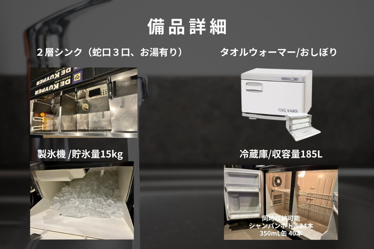 BAR完全貸切/セルフ飲み放題880円/カラオケ・ダーツ無料/結婚式２次会/誕生日会/Bar TK 心斎橋の写真24