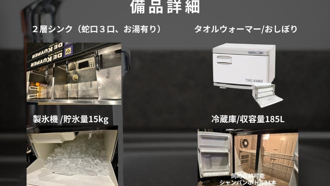 BAR完全貸切/セルフ飲み放題880円/カラオケ・ダーツ無料/結婚式2次会/誕生日会/Bar TK 心斎橋の写真24