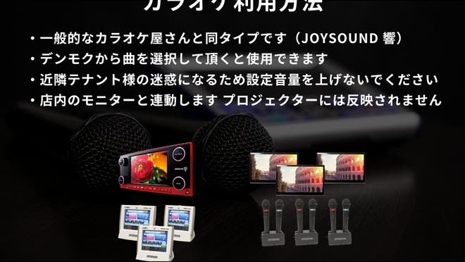 BAR完全貸切/セルフ飲み放題880円/カラオケ・ダーツ無料/結婚式2次会/誕生日会/Bar TK 心斎橋の写真28