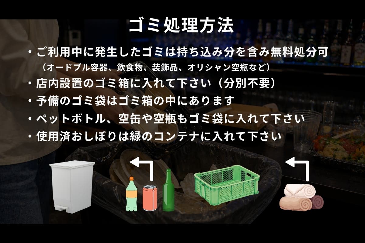 BAR完全貸切/セルフ飲み放題880円/カラオケ・ダーツ無料/結婚式２次会/誕生日会/Bar TK 心斎橋の写真29