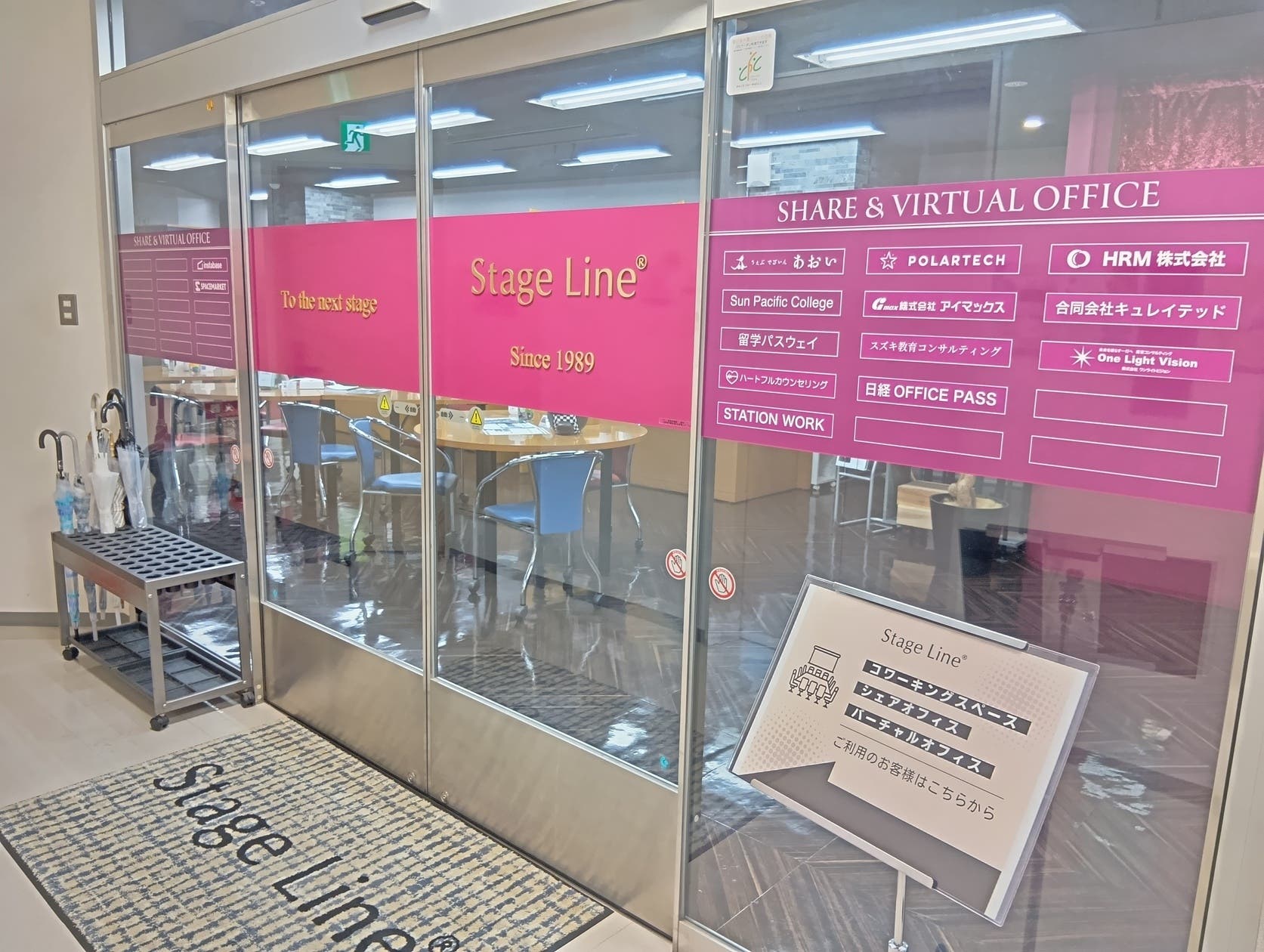 【仙台駅西口徒歩2分】高速Wi-Fi・フリードリンク完備！スタッフ常駐で安心！ステージライン_カウンターの写真3