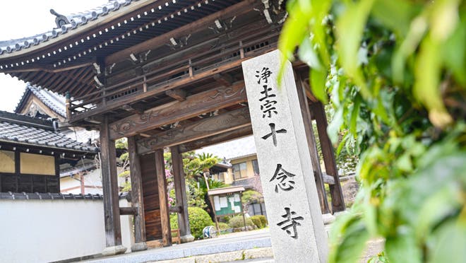 【刈谷市駅3分】最大50名|歴史あるお寺の会館|無料駐車場あり◎の写真5