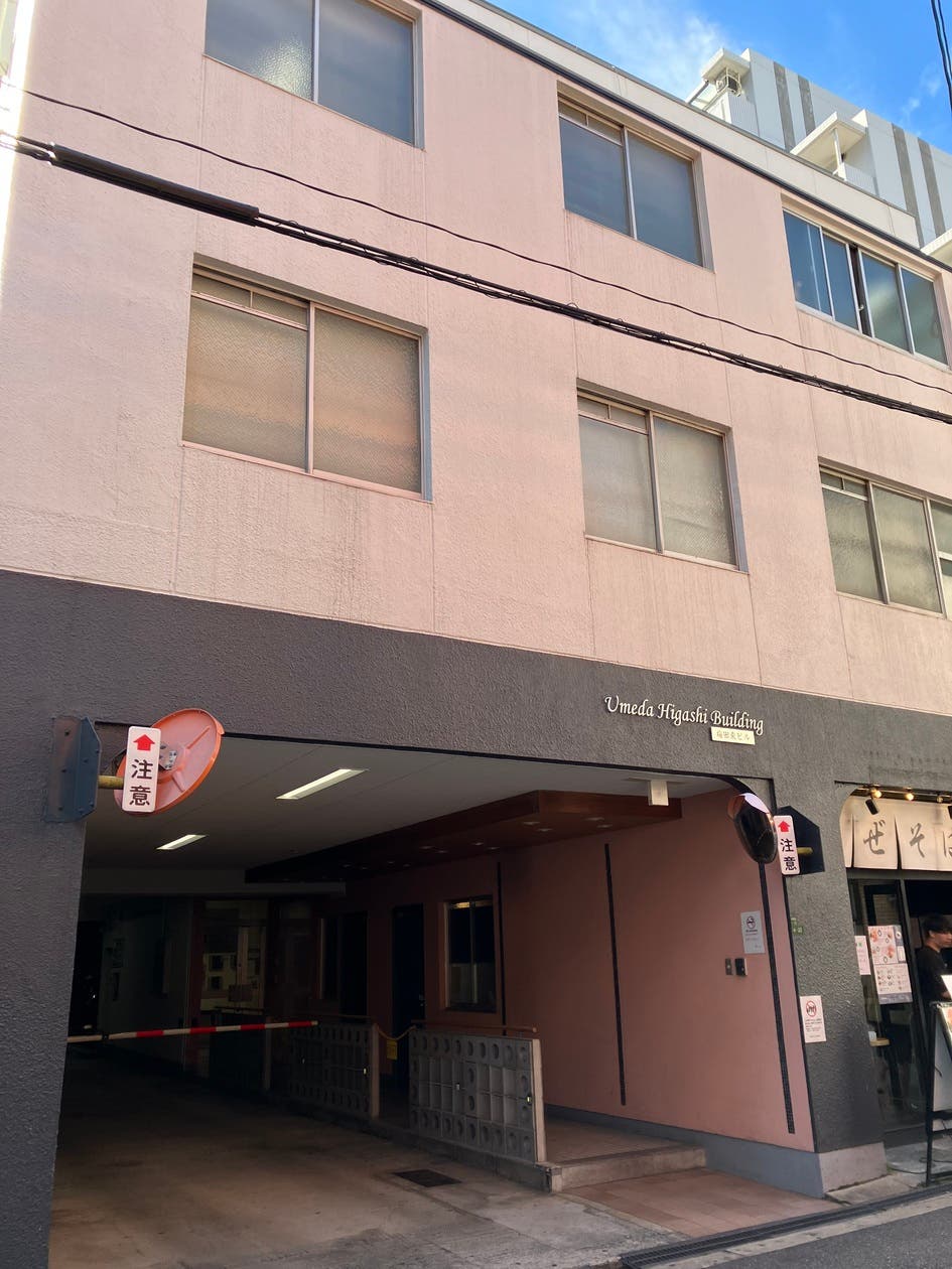 【中崎町駅50秒・梅田ロフト５分⭐】/wifi・設備無料/16名/会議室・施術ベッド・ボードゲーム♠/ゴミ捨て無料の写真18