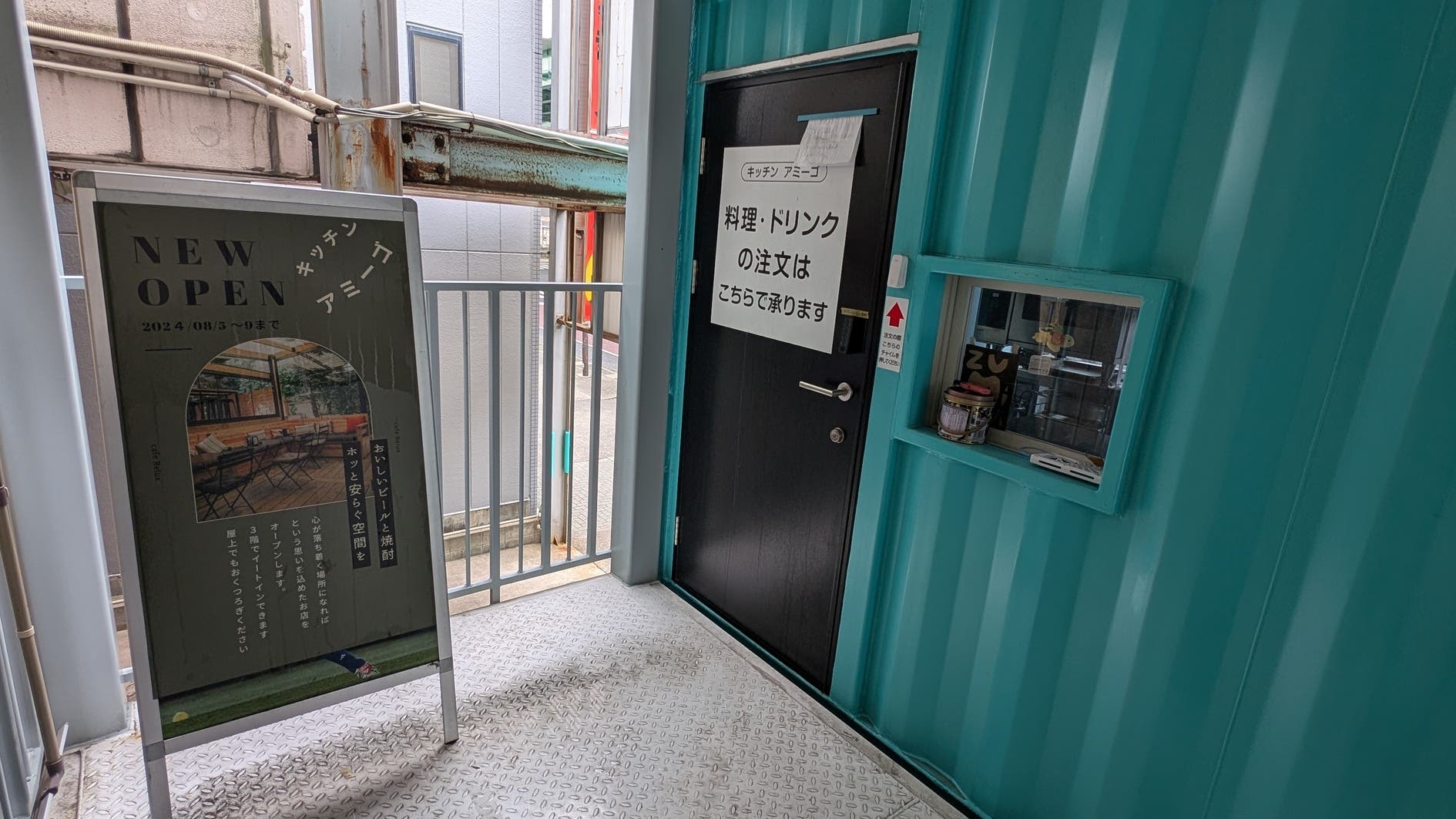 【掲載記念キャンペーン】製造許可２種あり！スチコン、急速冷凍機、真空パック機あり！最新調理設備付きのキッチン！【あみーご】の写真6