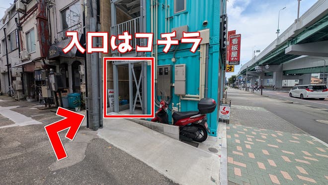 【掲載記念キャンペーン】製造許可2種あり!スチコン、急速冷凍機、真空パック機あり!最新調理設備付きのキッチン!【あみーご】の写真7